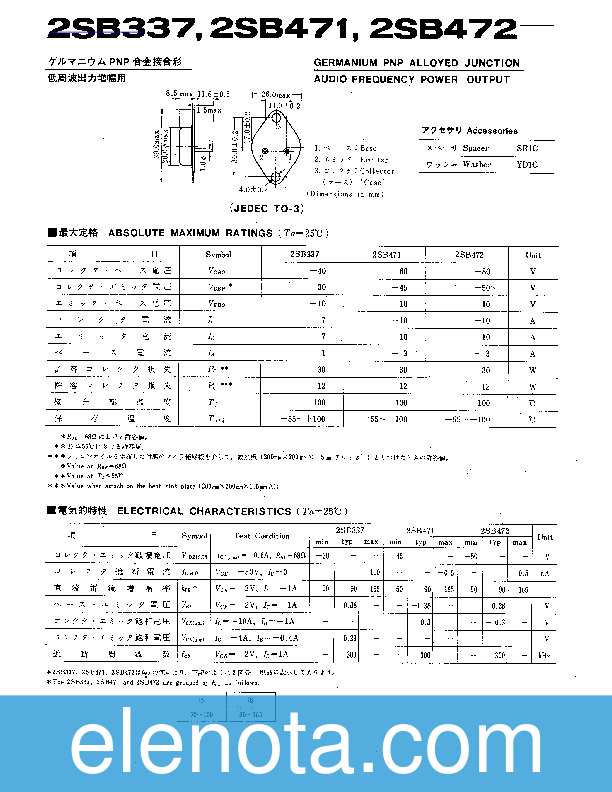 2SB337 Datasheet PDF (42 KB) Hitachi | Pobierz z Elenota.pl